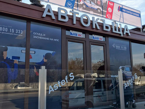 Метални конструкции