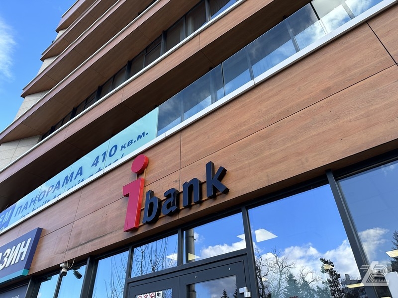 iBANK - София. Фасадна реклама, Обемни букви, Партерно ниво.