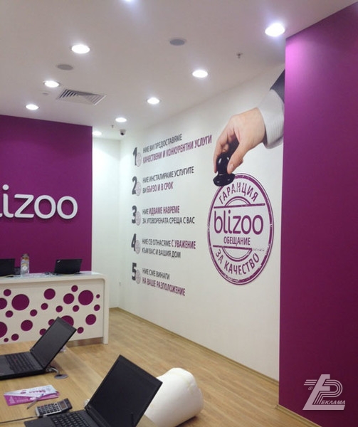 Blizoo - София. Обемни букви, Интериорни реклами, Брандиране.